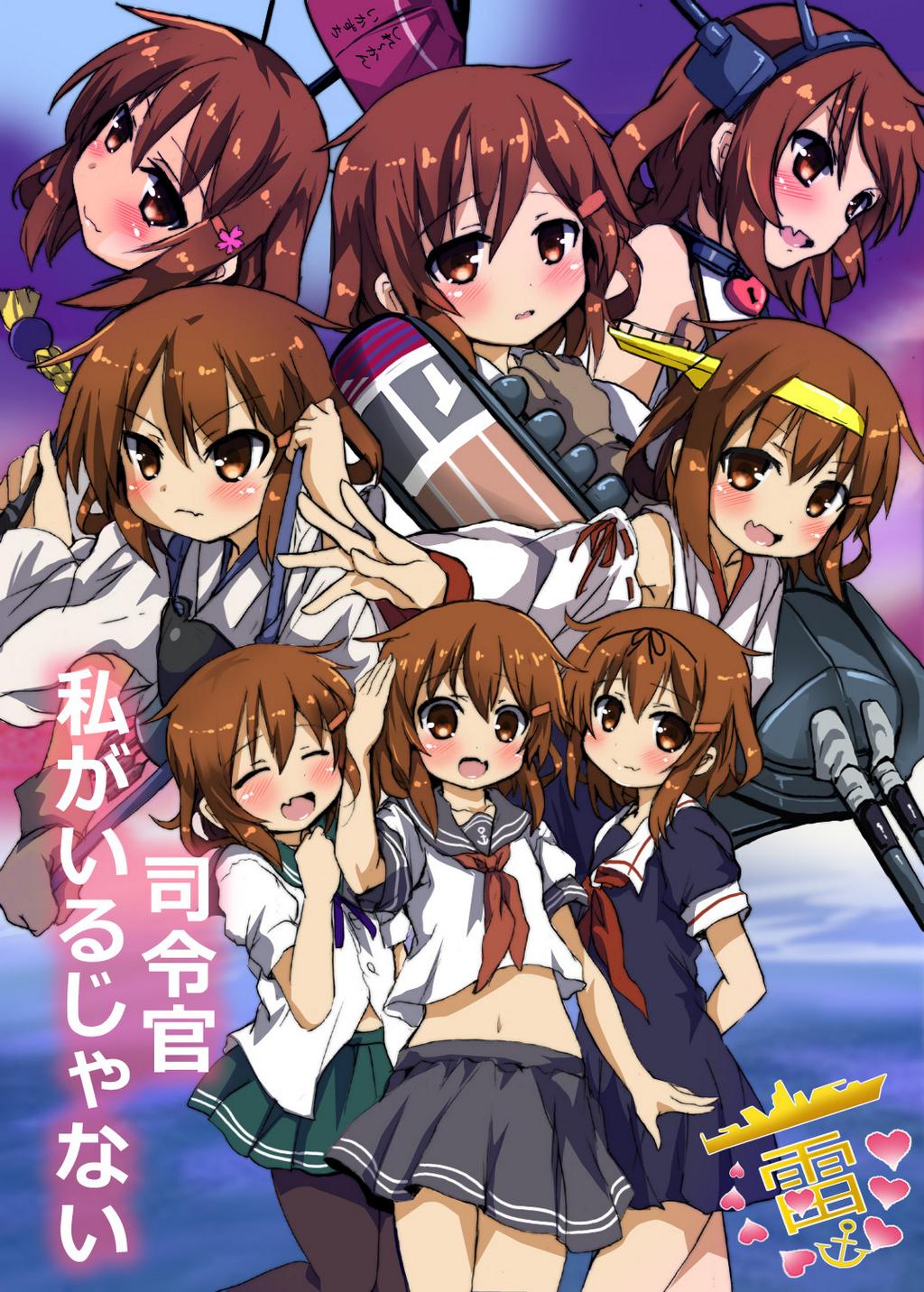 Things That Are Moe 7308