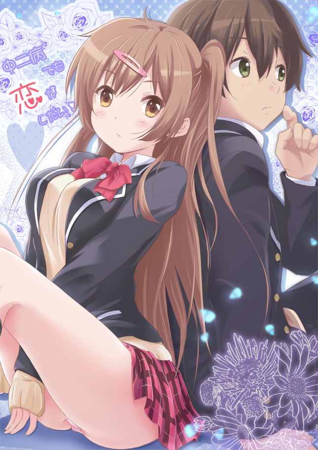 Things That Are Moe 3662